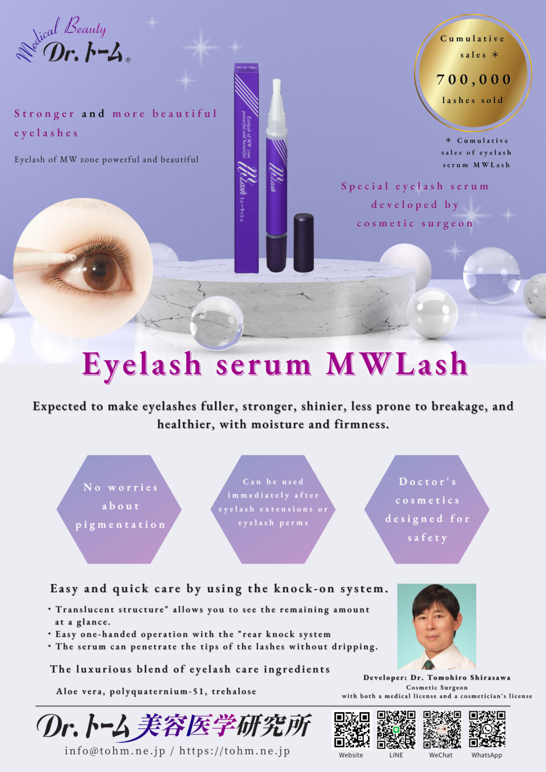 The eyelash serum MWLash | Dr.tohm Co., Ltd. | Main product is The ...